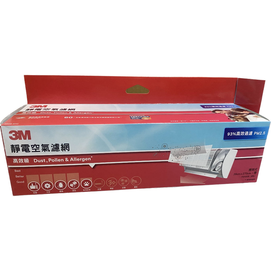 3M Filtrete Dust Pollen Allergen AC Filter 12Pk Cs
