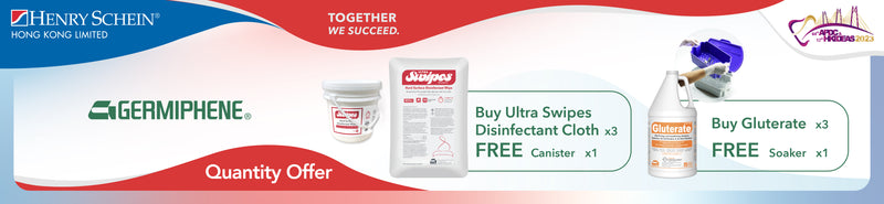 HKIDEAS Germiphene - HSHK