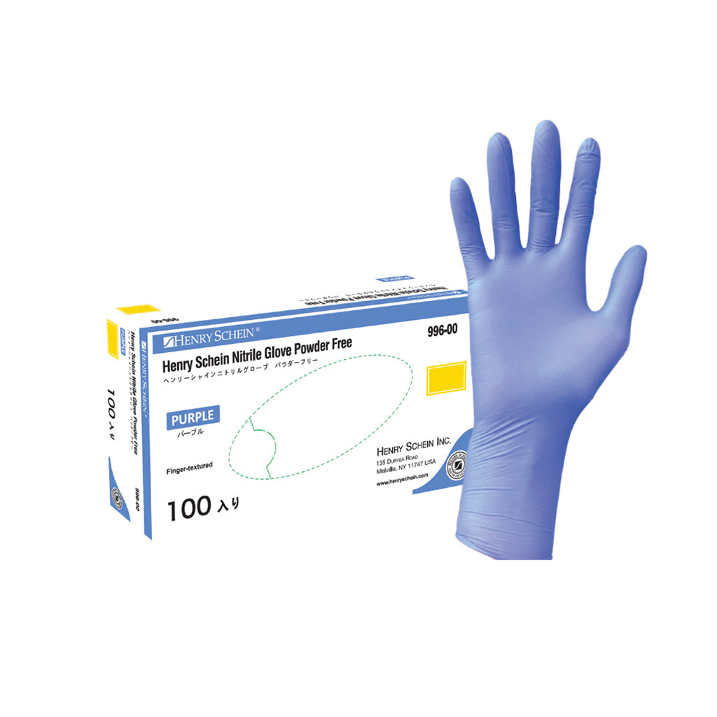 HS Nitrile Purple PF Gloves XS 1 Box - HSHK