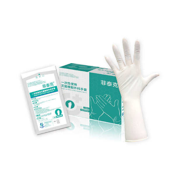 HS Re-Med Sterile Latex Surgical Gloves Powder-free Size 6.5 50Pairs/B ...