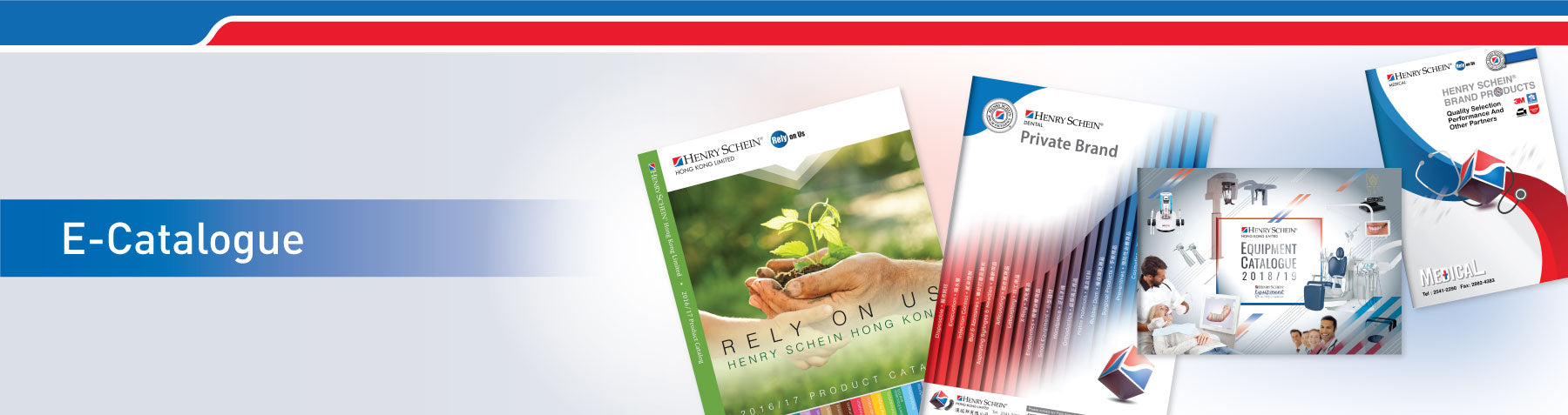 E-Catalogue - HSHK
